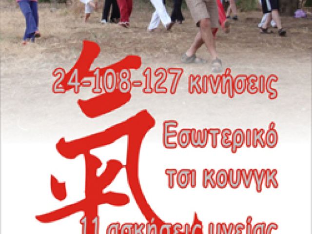 Α.Ο.ΚΑΡΑΤΕ ΠΡΑΞΑΝΔΡΟΣ