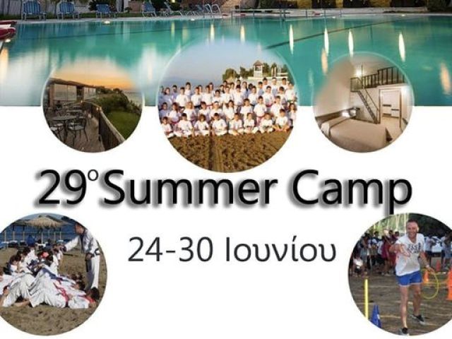Καλοκαιρινή εκδρομή για τον Άθλο Ελληνικού